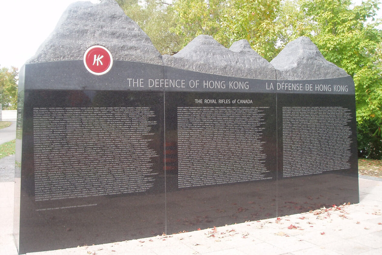 Hong Kong Memorial Wall - Polycor Inc.