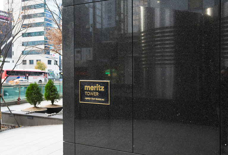 Meritz Tower - Polycor Inc.